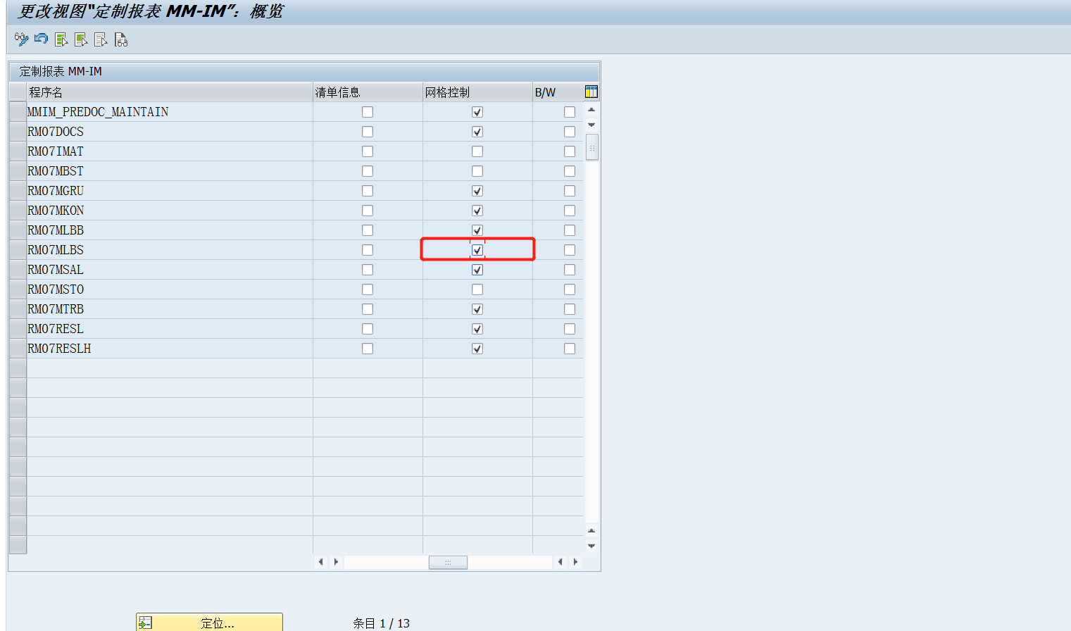 SAP库存查询MB52报表如何设置为ALV格式显示？_sap mb52 alv-CSDN博客