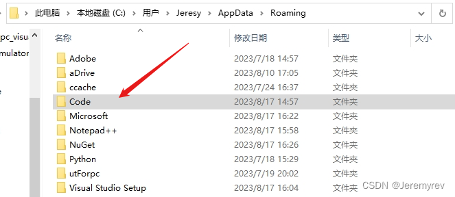 VSCode环境清除_visualcode 清空已有的环境-CSDN博客