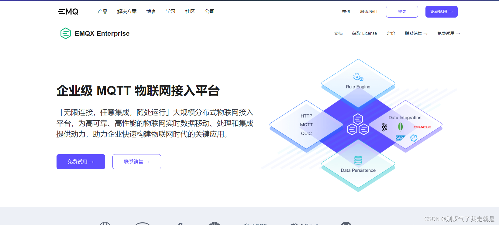 MQTT协议客户端实现_mqtt 客户端-CSDN博客