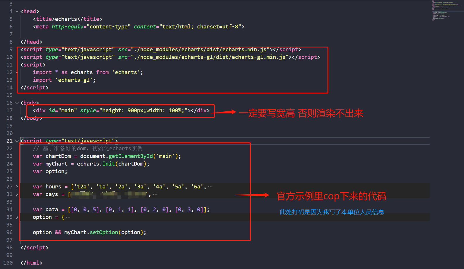 关于echarts 3d 图表使用，记录一下echart的3d图需要开服务器才能运行吗 Csdn博客 