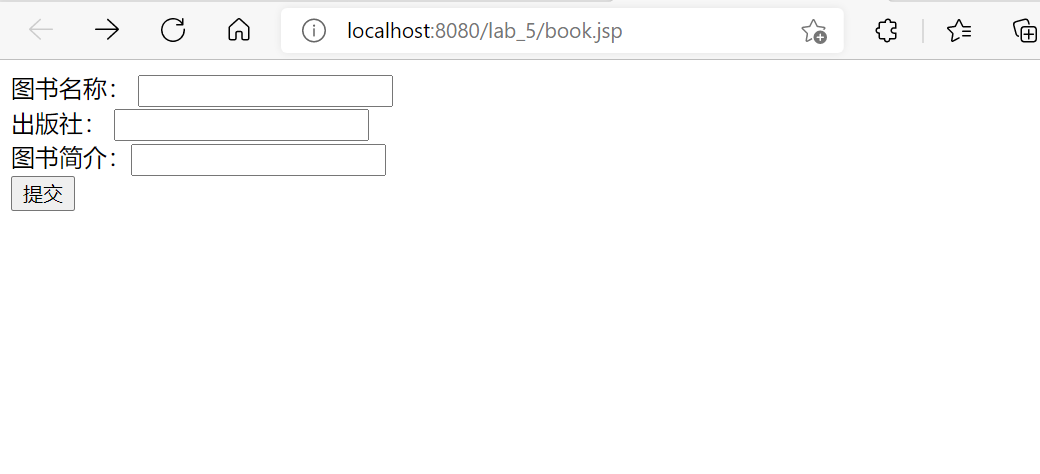 Javaweb实验五 JSP+Servlet+JavaBean 综合应用_实验五 jsp+servlet+javabean 综合应用 一、实验目的 掌握基于 model 2 -CSDN博客