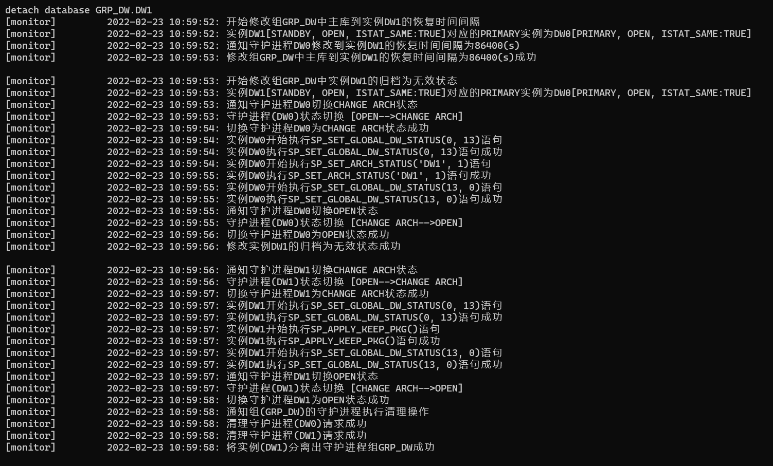 达梦数据库DM8备库重建_达梦 dmap 停止-CSDN博客