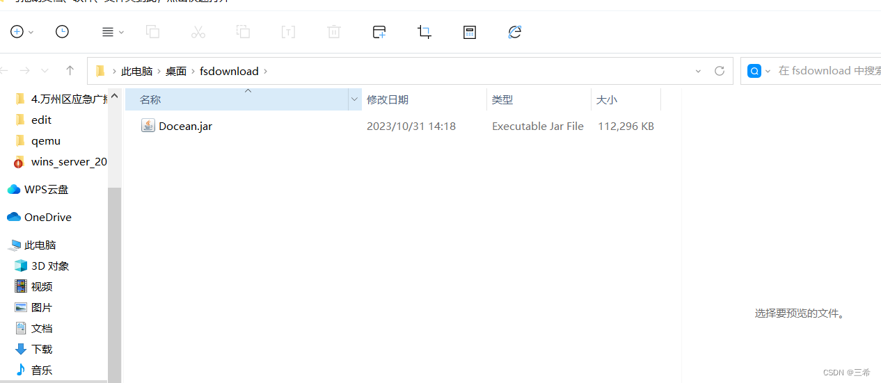 好用的shell工具，FinalShell_final shell-CSDN博客