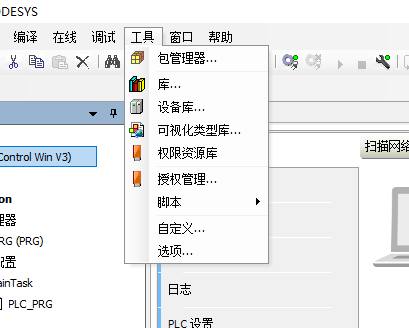 CODESYS自动化仿真软件如何与EtherNet IP工业RID读写器|读卡器CK-RF102AN-E01联机工作_codesys pcap-CSDN博客