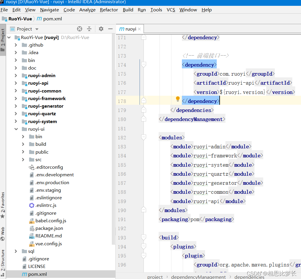 若依框架之添加启动模块开发小程序/H5/APP等API接口_ruoyi添加模块-CSDN博客