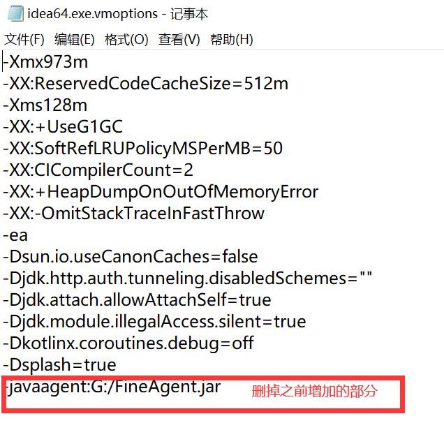 修改idea64.exe.vmoptions导致双击打不开idea的解决办法-CSDN博客
