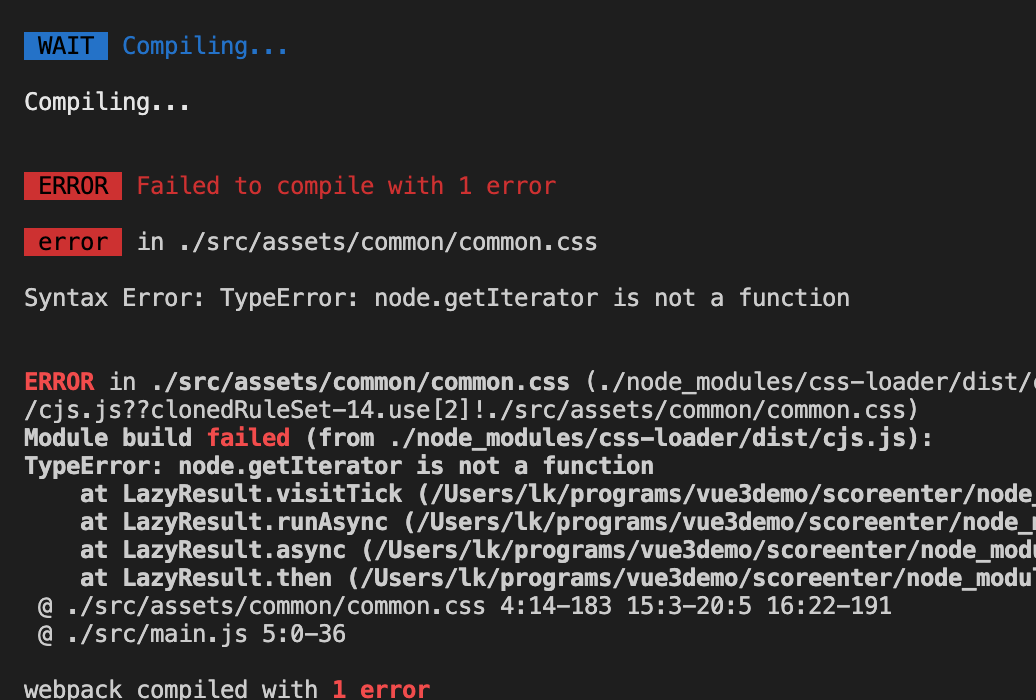 node.getIterator is not a function-CSDN博客