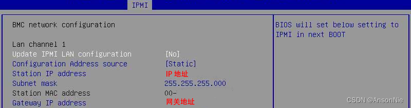 超微（Supermicro）主板的IPMI接口IP地址配置【笔记】_超微ipmi-CSDN博客