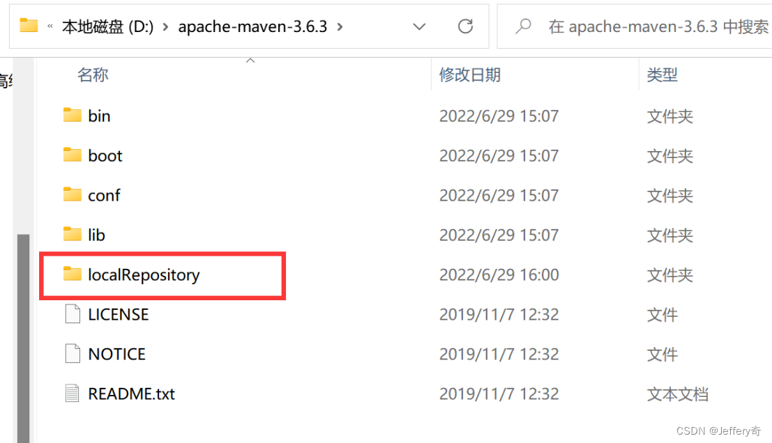 Maven配置_maven引入dom4j-CSDN博客