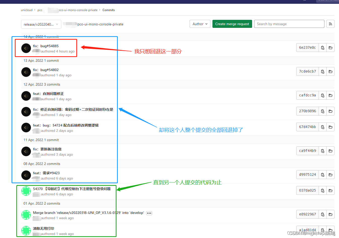 Gitlab 回退代码gitlab回退代码 Csdn博客