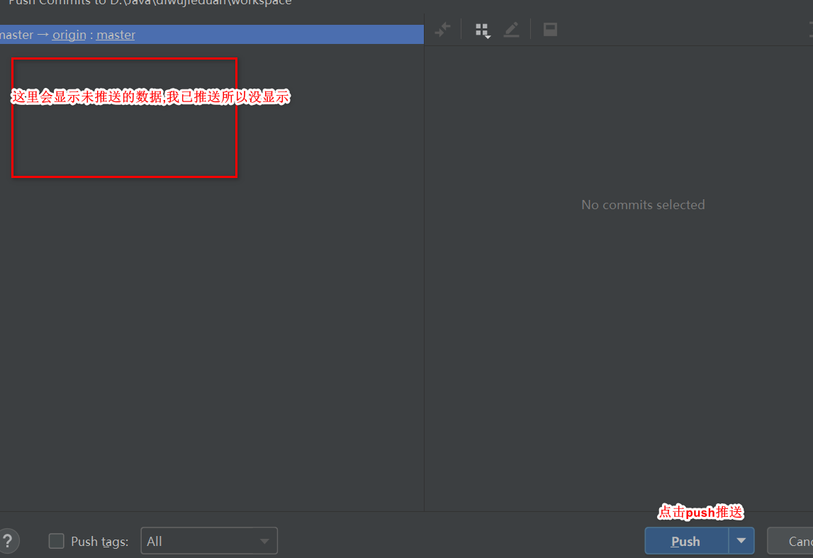IDEA创建Git仓库_create git repository-CSDN博客