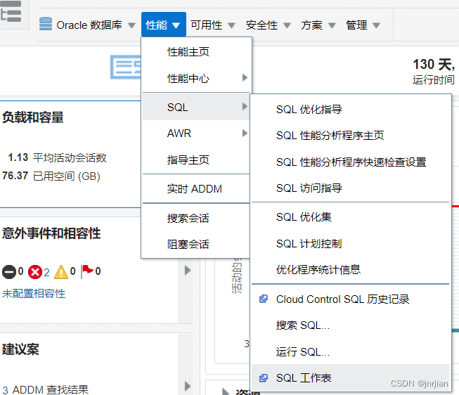 EMCC 中isqlplus 的执行_emcc可以执行sql吗-CSDN博客
