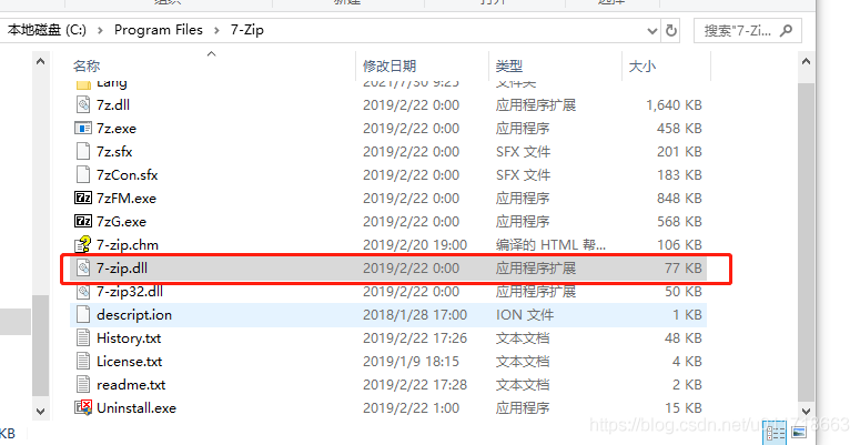 C++ 调用7z进行解压缩，并返回解压缩进度和异常信息_c++ 7z-CSDN博客