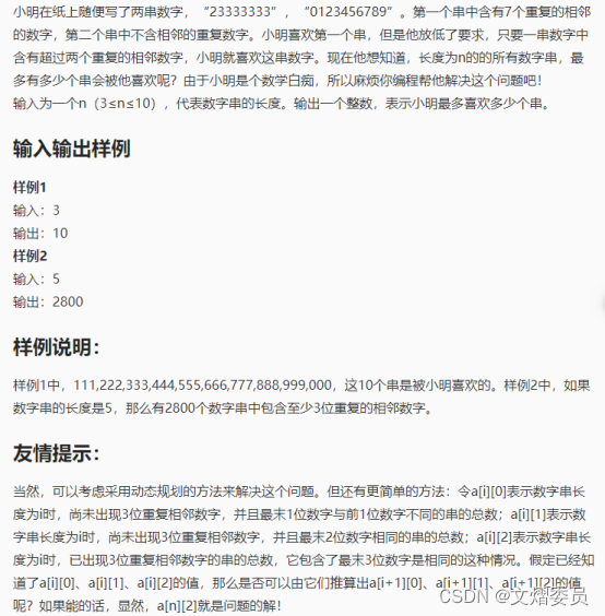 软件能力测试-CSDN博客