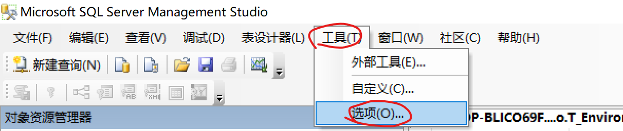Sql Server不能修改表结构的解决办法 Sqlserver无法修改表结构 Csdn博客