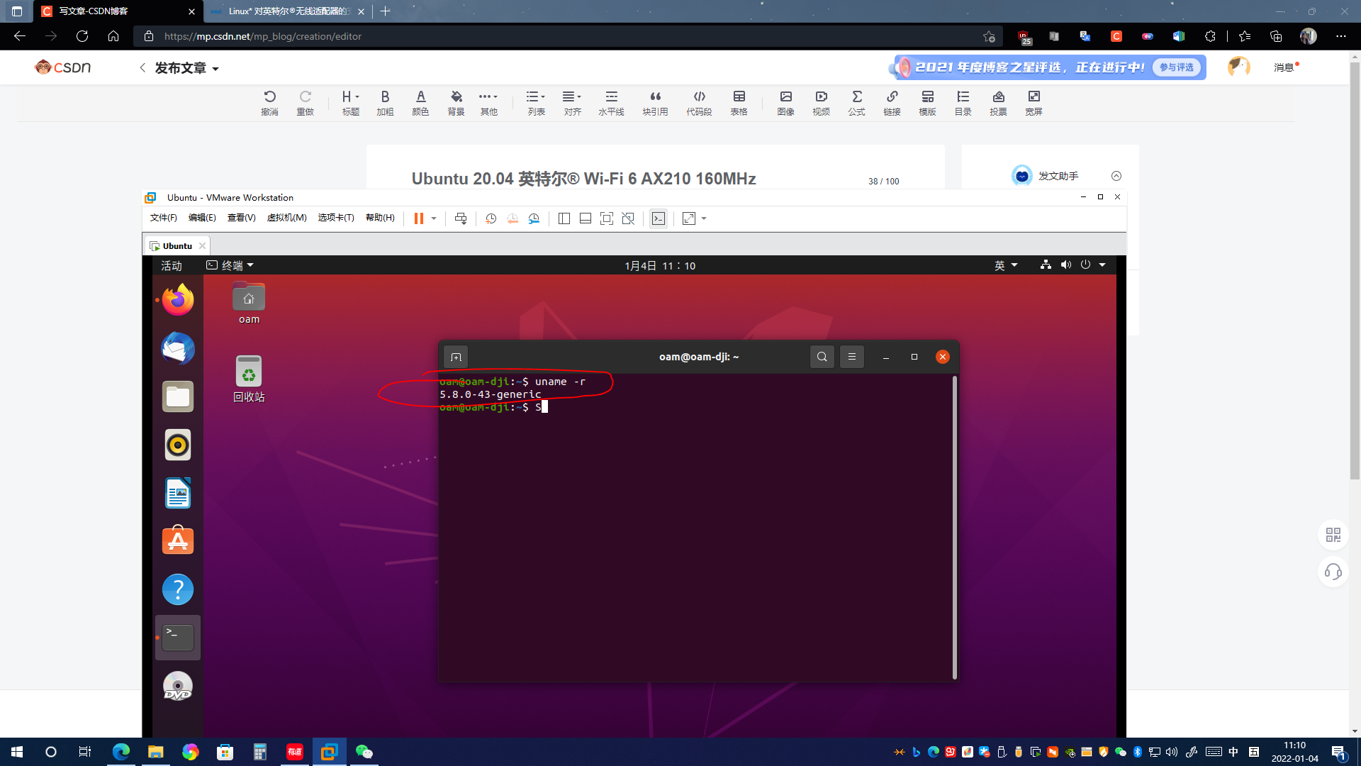 Ubuntu 20.04 英特尔 Wi-Fi 6 AX210 160MHz或没有wifi蓝牙解决方法_ax210只有蓝牙没有wifi-CSDN博客