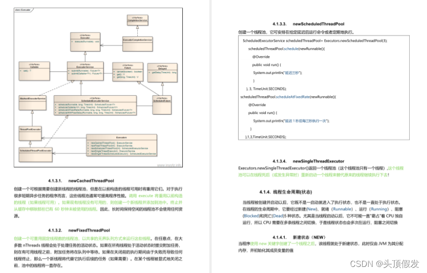 由浅入深!阿里最新java知识图谱2021版,假期看这份够了知识图谱java实现 Csdn博客 9250