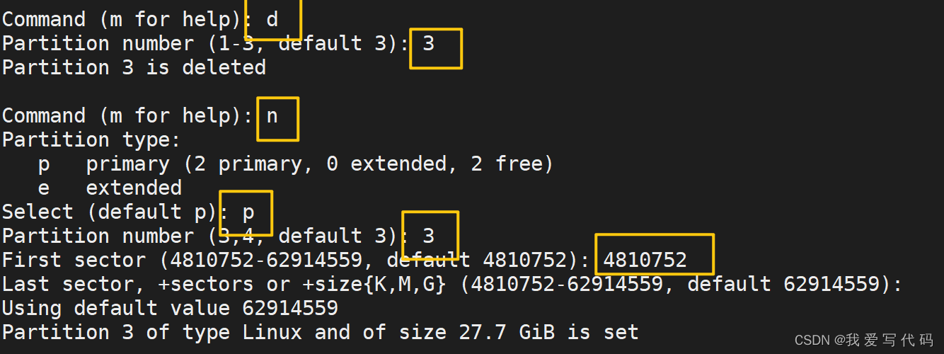 当虚拟机分区为标准分区（根分区类型为part）--扩展根分区_虚拟机的磁盘划分 partprobe-CSDN博客