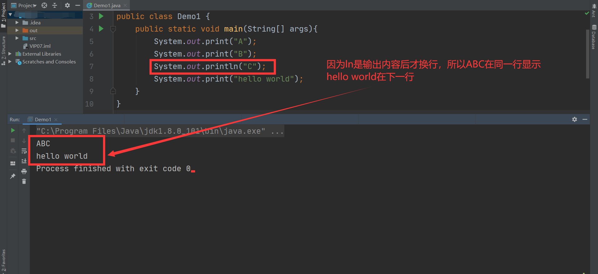 Java程序入口输出语句数据类型 Csdn博客 