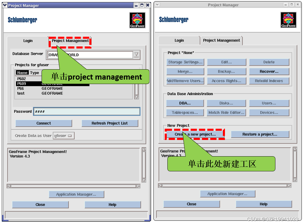 Geoframe教程1——建工区-CSDN博客