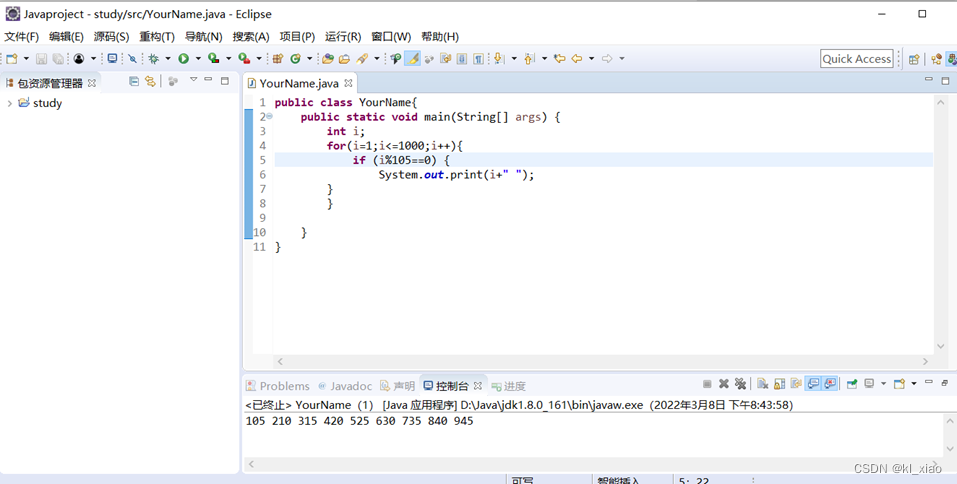 实验二 Java 结构化程序设计应用java 7编写程序分别使用冒泡排序算法和类库完成对以下一组数排序并输出排序结 Csdn博客