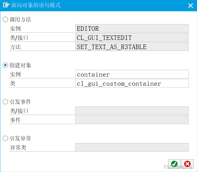 【ABAP学习笔记】_abap create url-CSDN博客