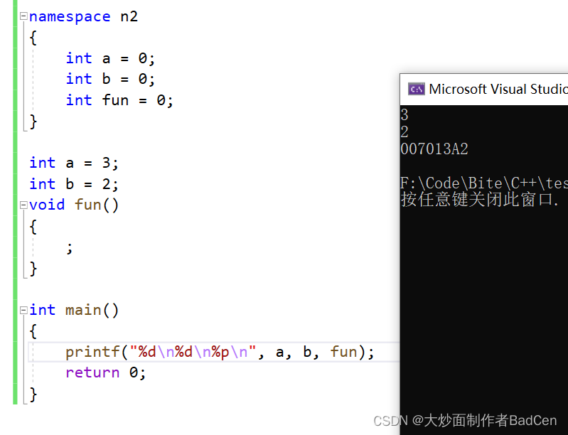 【C++入门】命名空间、输入输出、缺省参数_cin和cout一定要用命名空间吗-CSDN博客