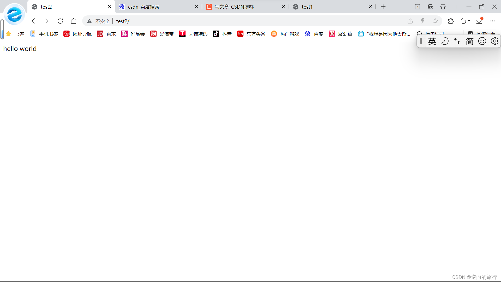 phpstudy的搭建和使用（搭建一个站点，打印hello world）_phpstugy下载-CSDN博客