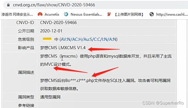 代码审计-PHP项目&MVC注入&CNVD拿1day&SQL监控&动态调试_第81天: 代码审计-php 项目&mvc 注入&cnvd 拿 1day&sql监控&动态调试-CSDN博客