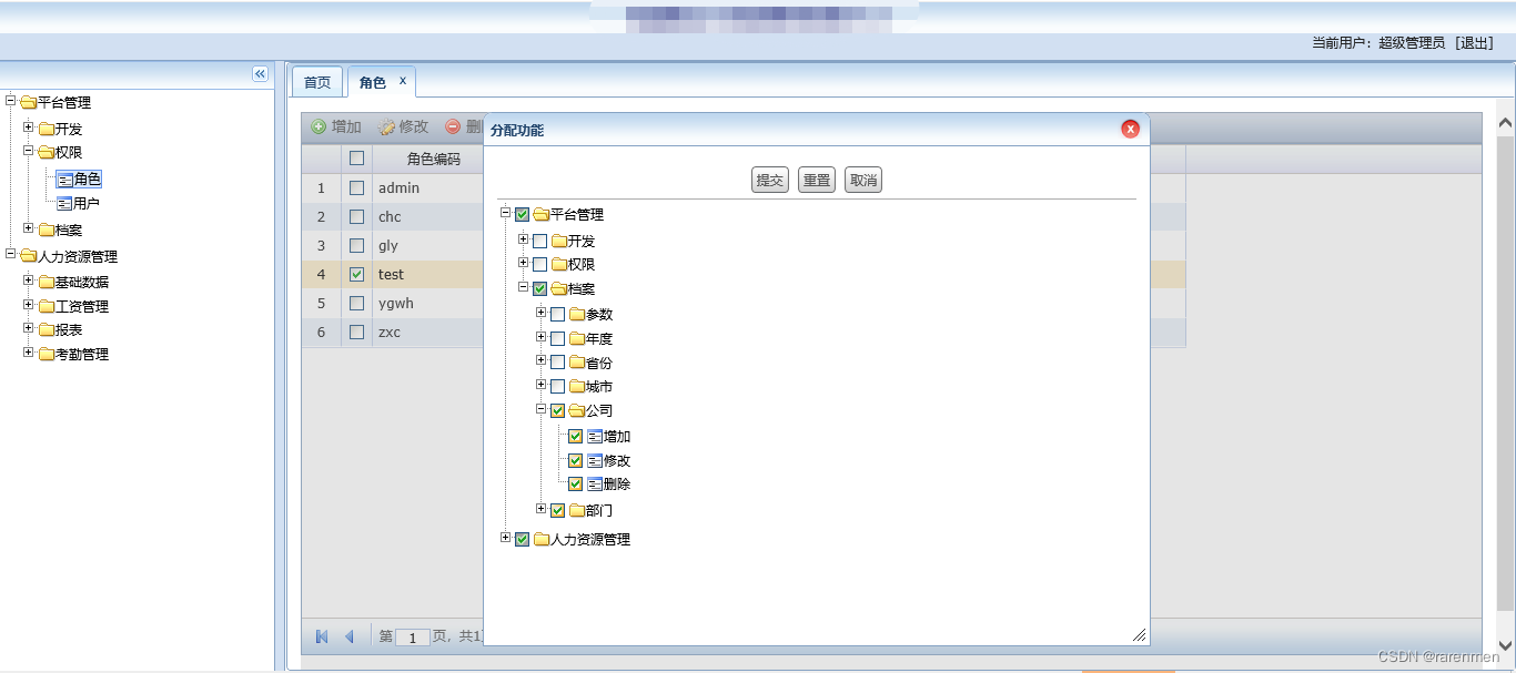 一个关于java.util.NoSuchElementException异常的排查过程_error querying database ...