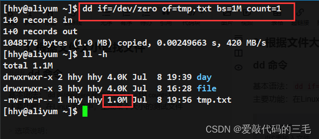 详解Linux——find命令（stat+exec+xargs+dd命令）_linux find 创建时间-CSDN博客