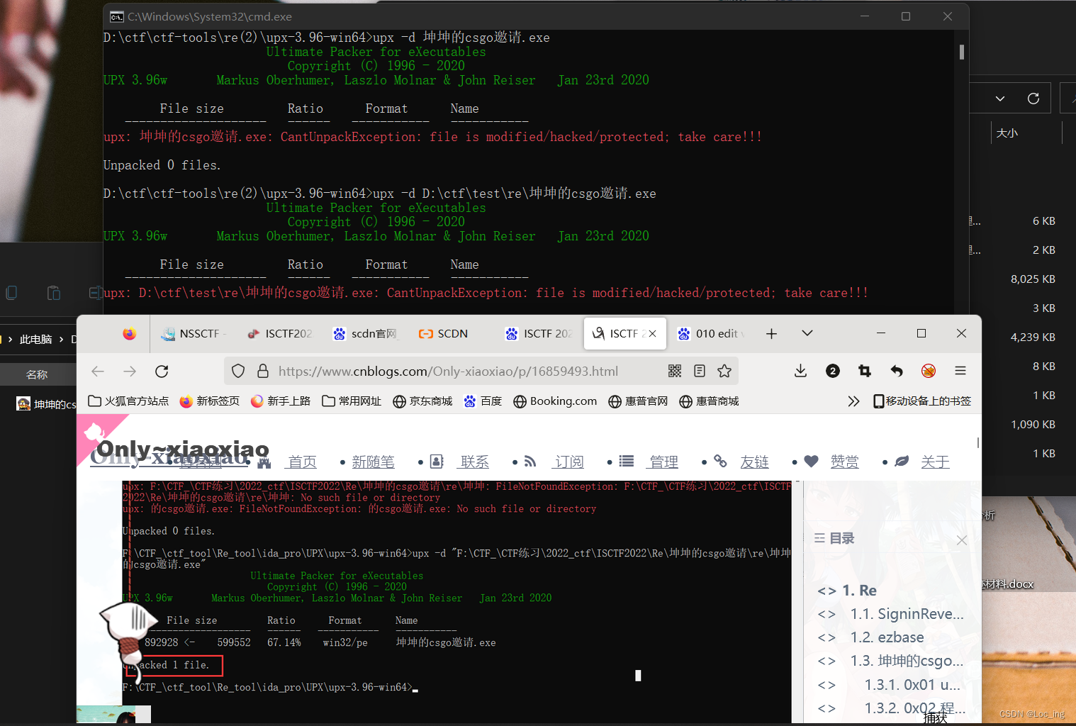 坤坤的csgo邀请_魔改upx-CSDN博客