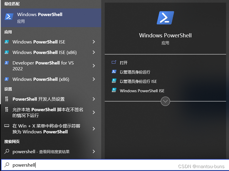启用win10内部的linux和一些基本设置_win10 自带linux-CSDN博客