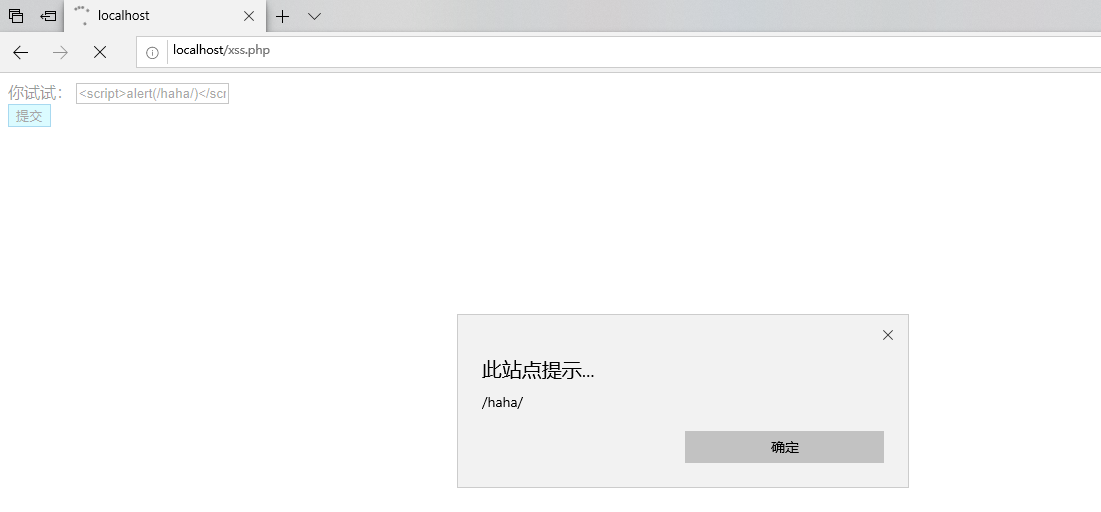 XSS注入原理以及一些绕过姿势_xss注入绕过-CSDN博客
