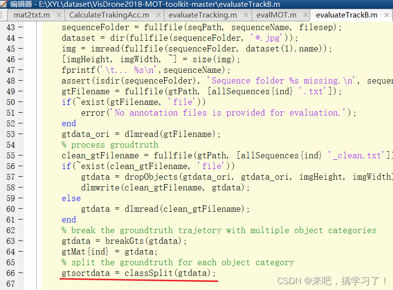 JDE（Towards Real-Time Multi-Object Tracking）代码测试——小白必看_the unmanned aerial vehicle benchmark ...