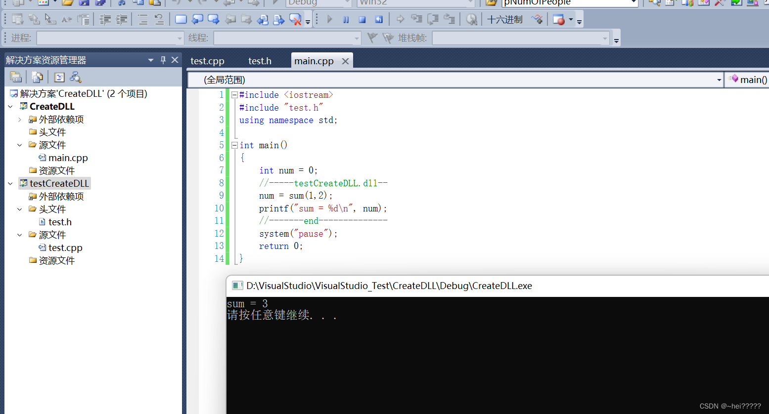 VS2010 C++生成dll与lib_c++ .lib生成-CSDN博客