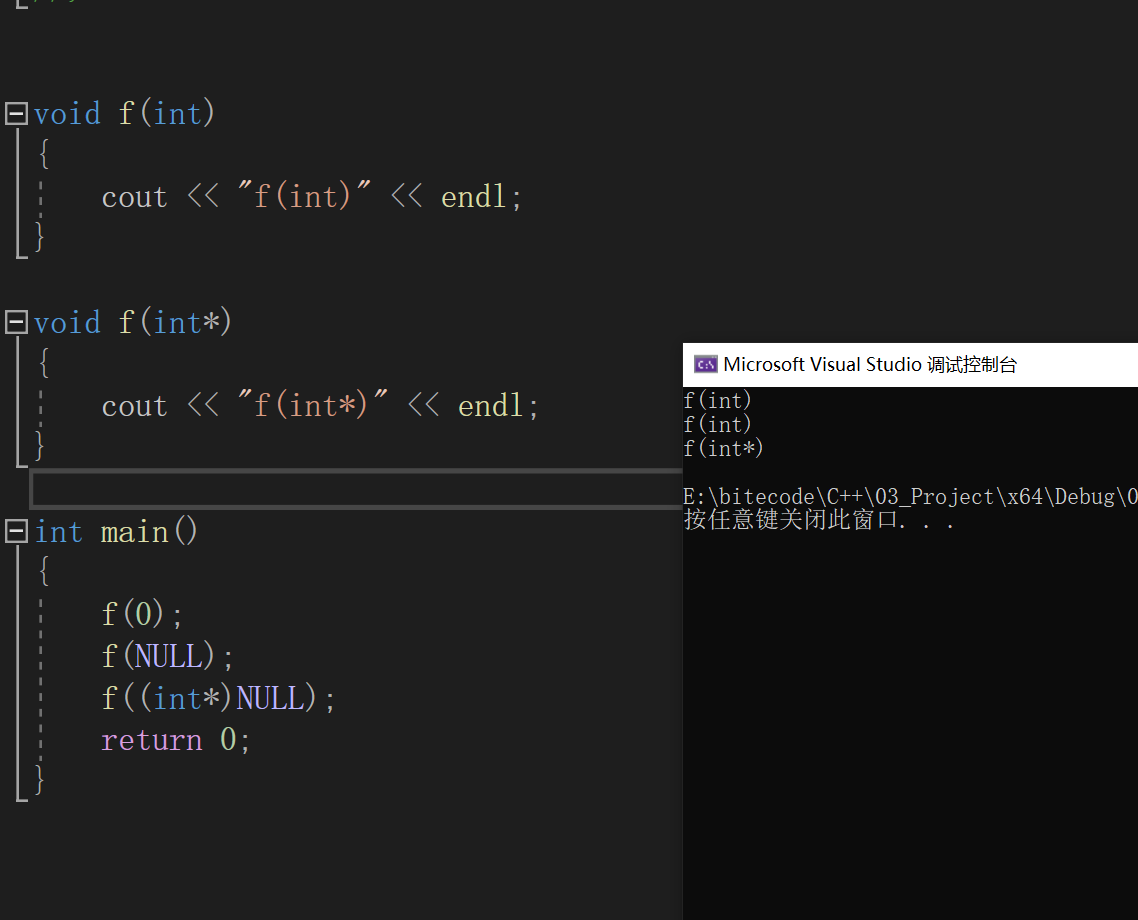 C++基础（下）——内联函数、auto关键字、范围的for、指针空值 nullptr_for (auto& e : array)-CSDN博客
