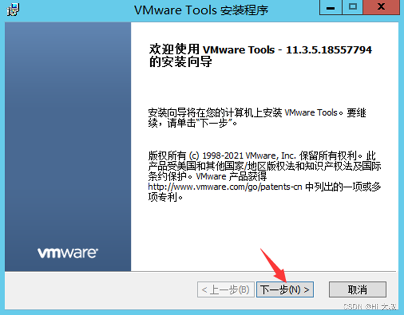 Windows server 2012_R2 无法安装VMware Tools解决方法（详细）_windowsserver2012怎么装不了vmtool-CSDN博客