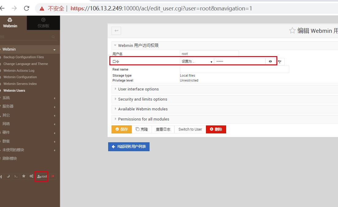 docker应用篇(9):搭建DNS服务器_dockerfile 中添加以下命令,使用 google 的 dns 服务-CSDN博客
