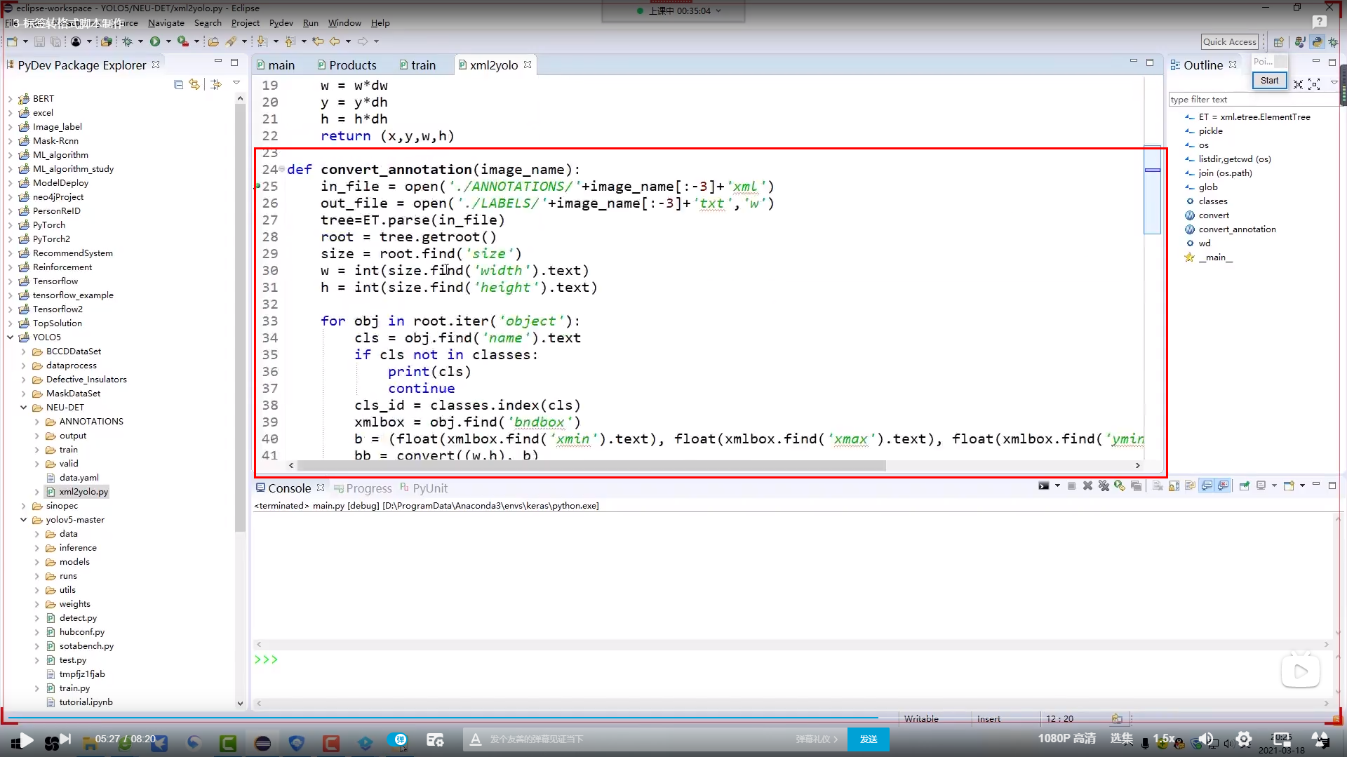 唐宇迪YOLOV5_yolo唐宇迪代码-CSDN博客