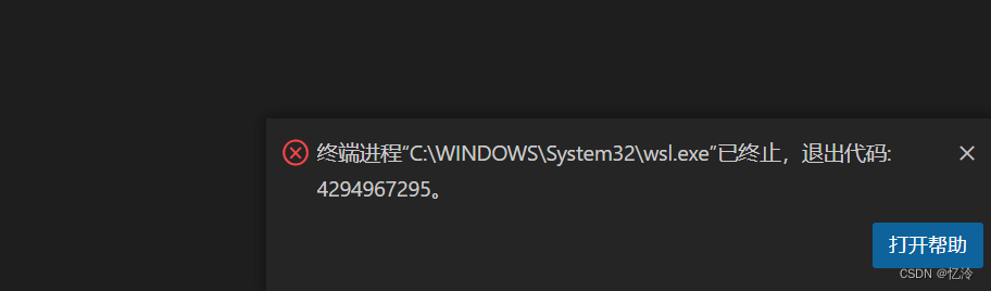 Esp32s3 Vscode 环境搭建及问题解决esp32 Vscode 安装失败 Csdn博客