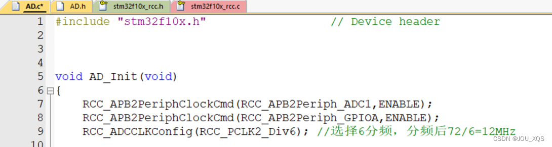 Stm32固件库（标准外设库）入门学习 第七章 Adc数模转换（二）数模库 Csdn博客 
