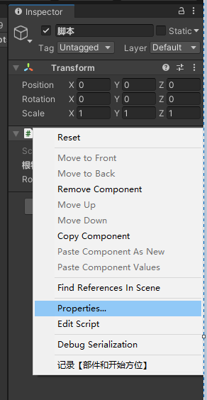 疑问：GetComponentInChildren不能找到孙物体——【已解决】_使用getcomponentsinchildren时排除自身-CSDN博客