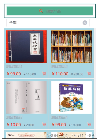 Springboot网上书城小程序（附源码、论文）免费赠送项目完整源码可做计算机毕业设计java、php、爬虫、app、小程序、c、c
