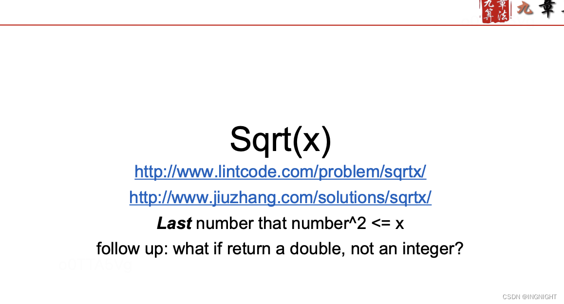sqrt函数_已知求平方根函数sqrt(n)的计算在o(1)时间内完成,下面算法的时间复杂度是( )。 al-CSDN博客