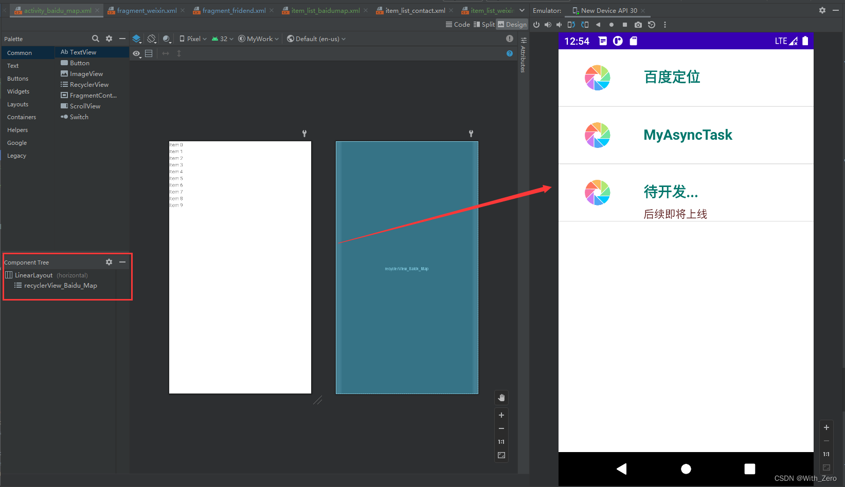 【移动开发技术——安卓（part4）】：AsyncTask实现异步任务及RecycleView的点击事件_android recyclerview 创建异步任务处理数据-CSDN博客