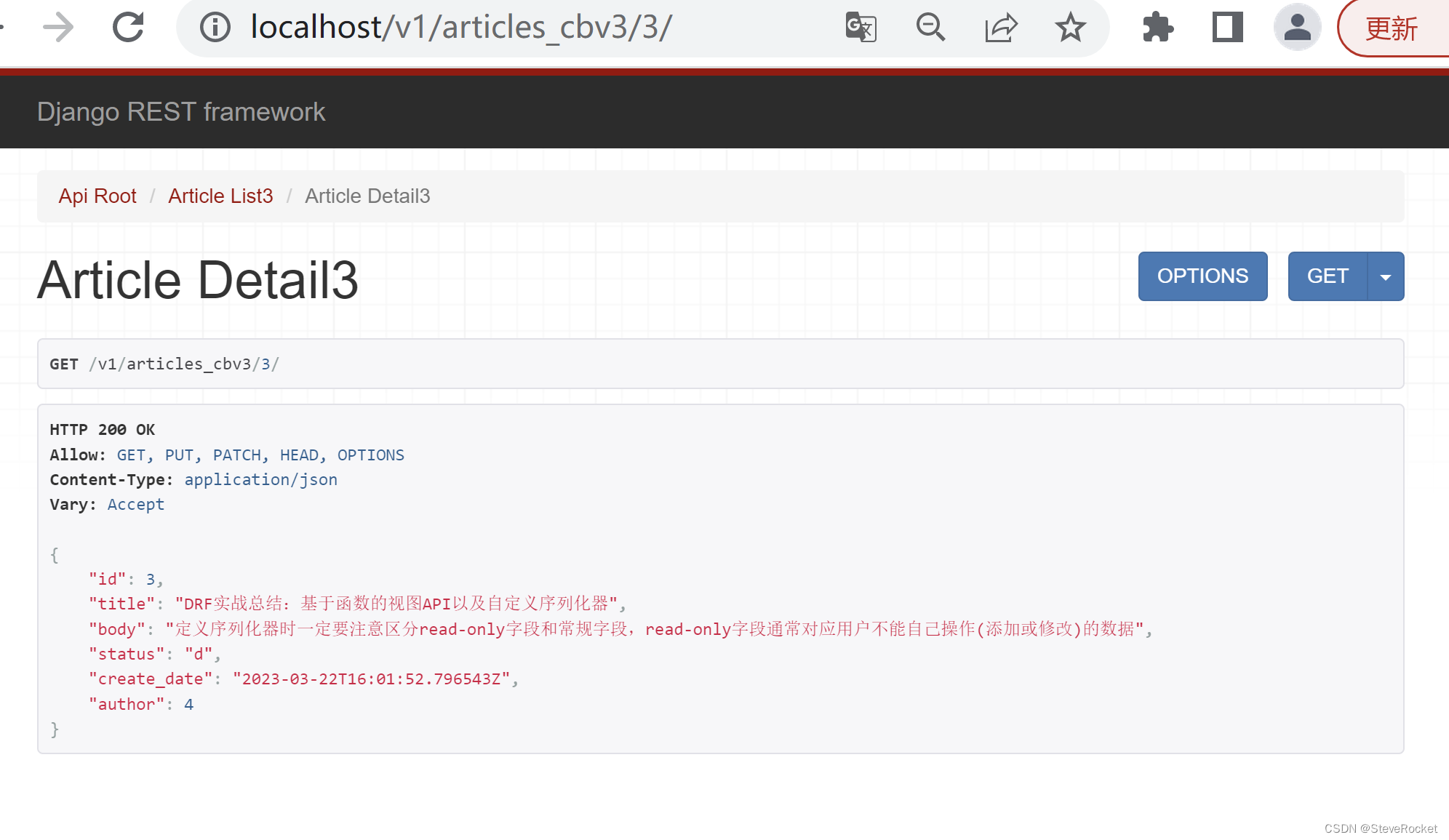 5、DRF实战总结：认证(Authentication)与权限(Permission)（附源码）_drf auth和permission-CSDN博客