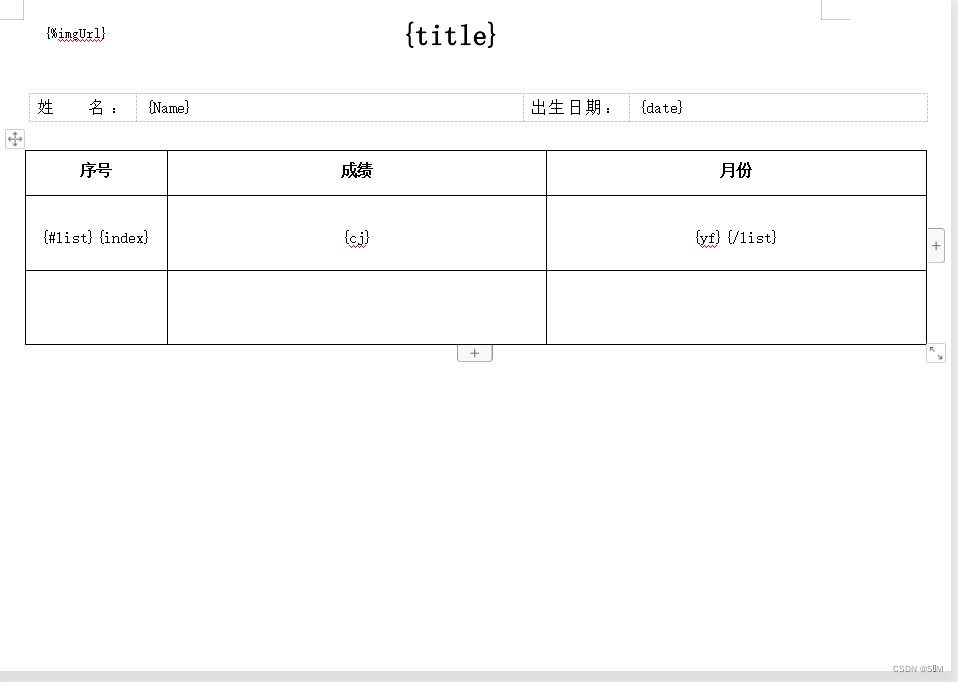 Docxtemplatervuedocxtemplater Image Module Free 导出word文档（包含图片） Csdn博客 7372