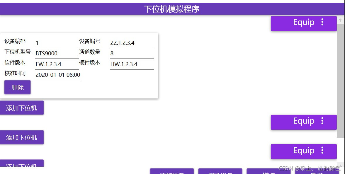 Wpf采用itemscontrol控件时添加滚动条wpf Itemscontrol 滚动条 Csdn博客