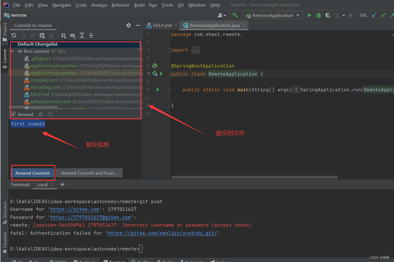 git 使用教程-CSDN博客